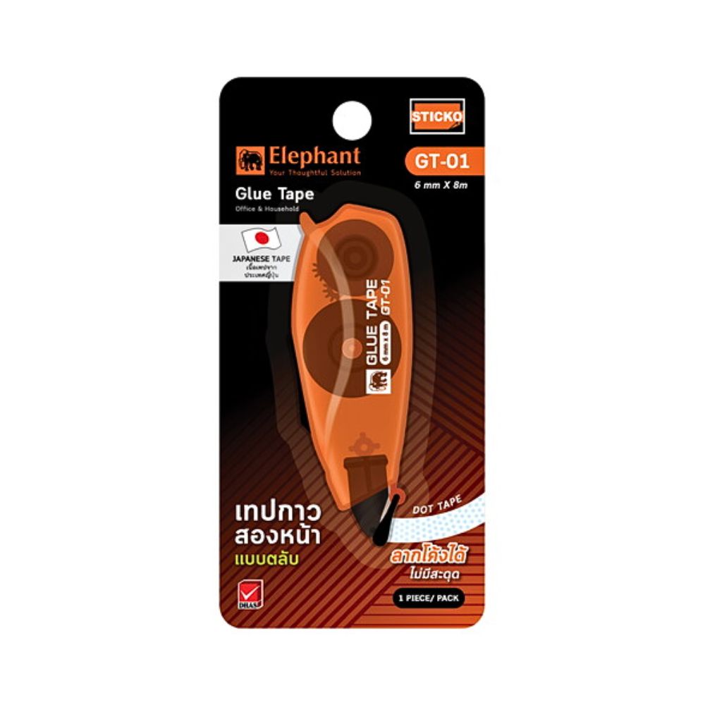 ELEPHANT, Glue Tape - GT01. – OXFORD stationers