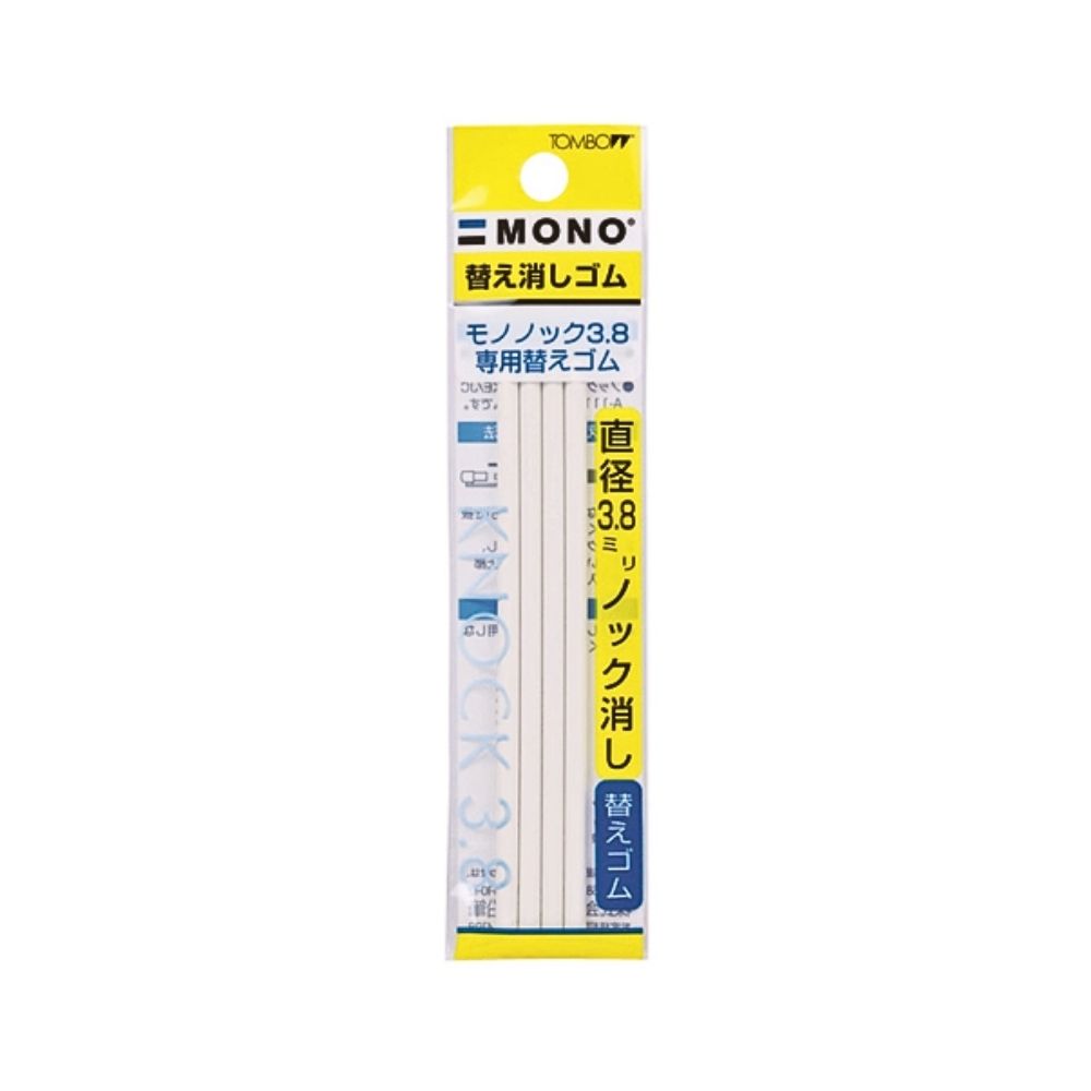 TOMBOW, Eraser Refill - MONO Zero Round. – OXFORD stationers
